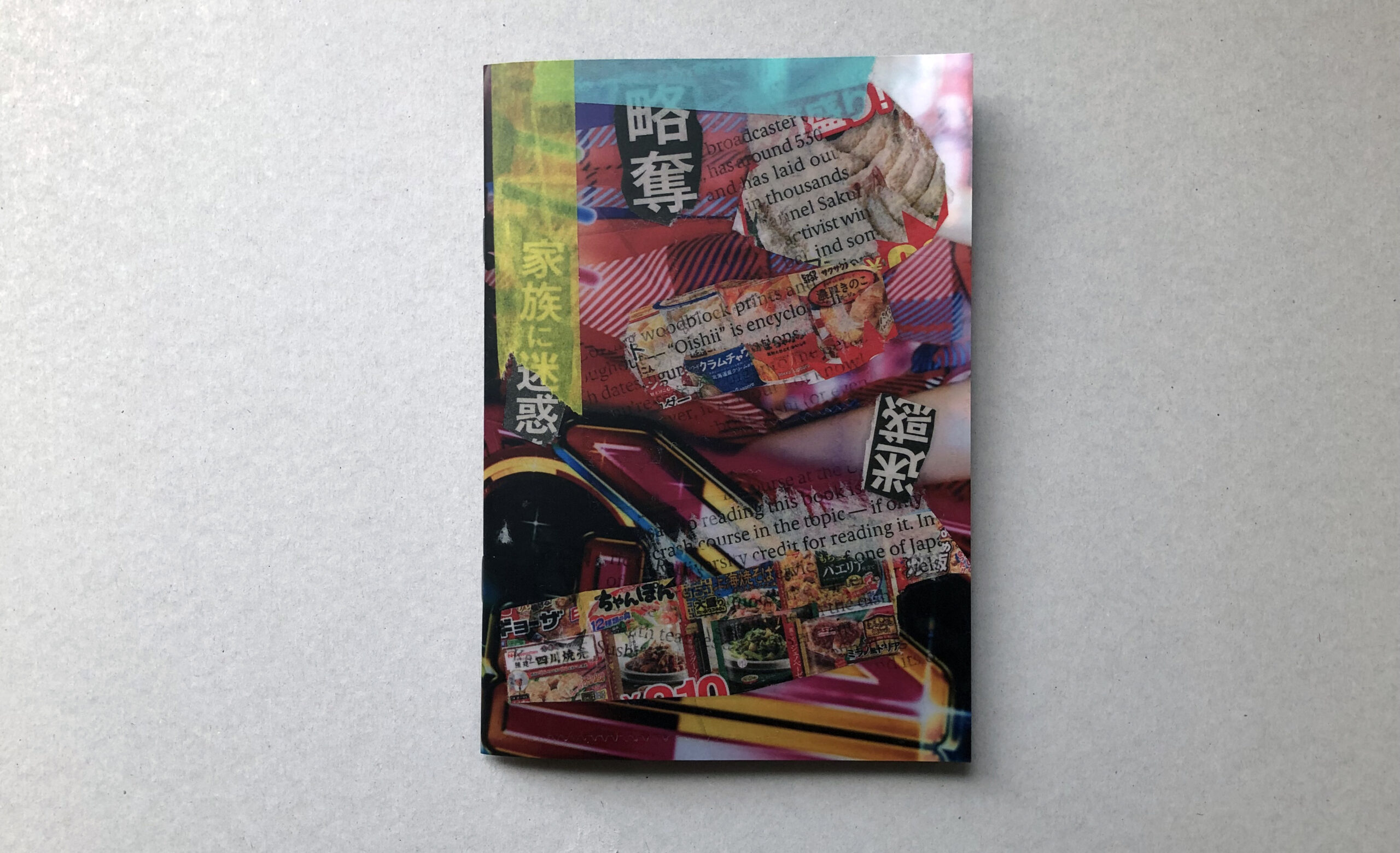 Publication “God Only Speed Knows”