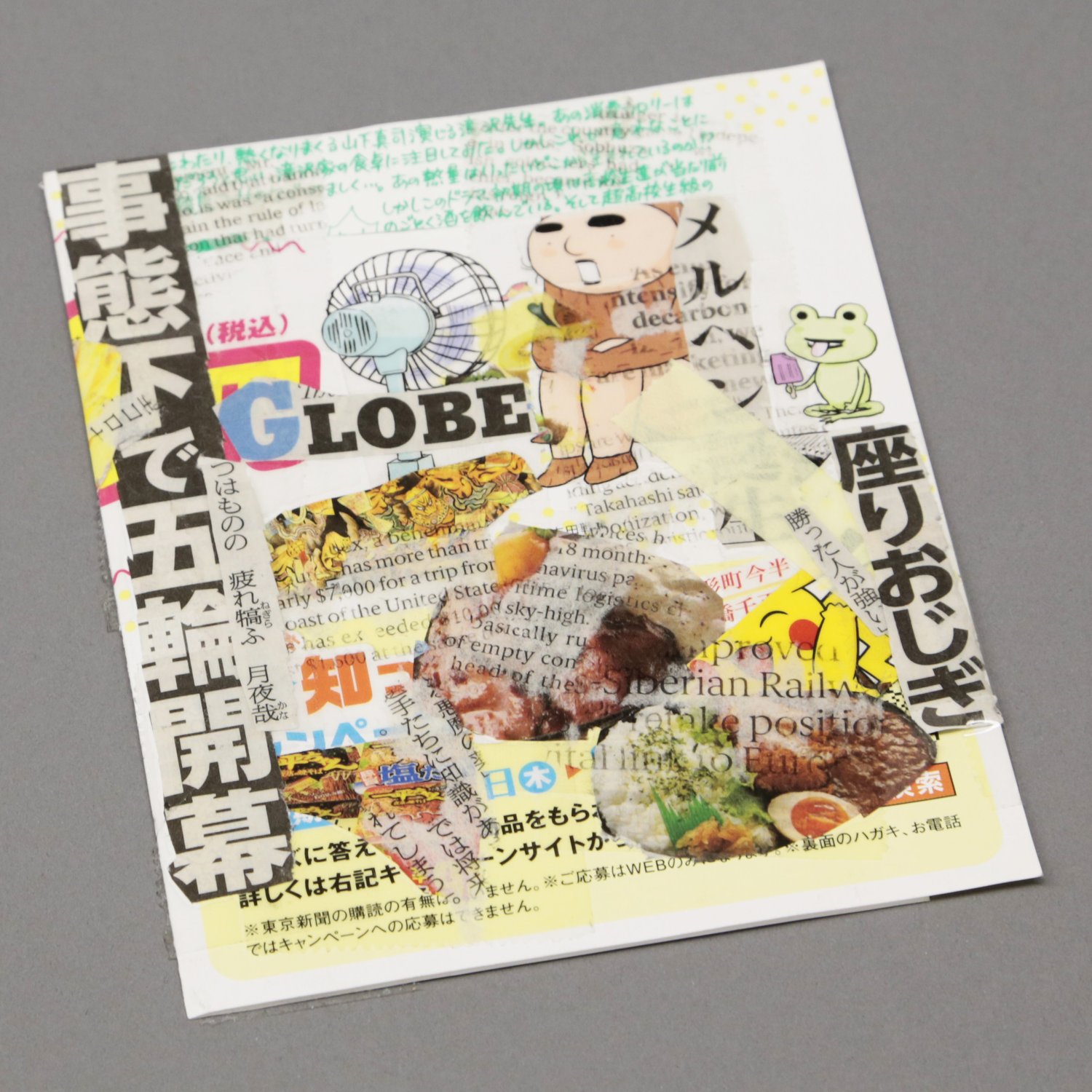 Art Book “City Pop”